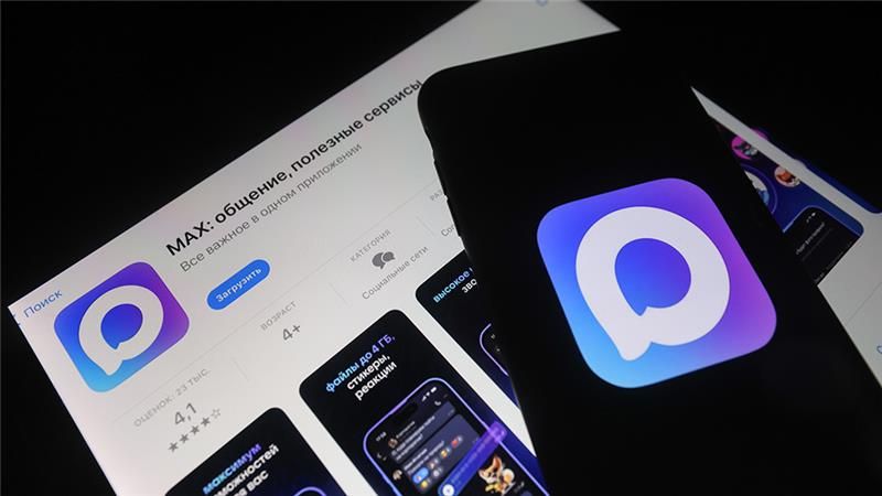 «Дичь дичайшая»: школьные чаты планируют перевести в национальный мессенджер Max, который ...